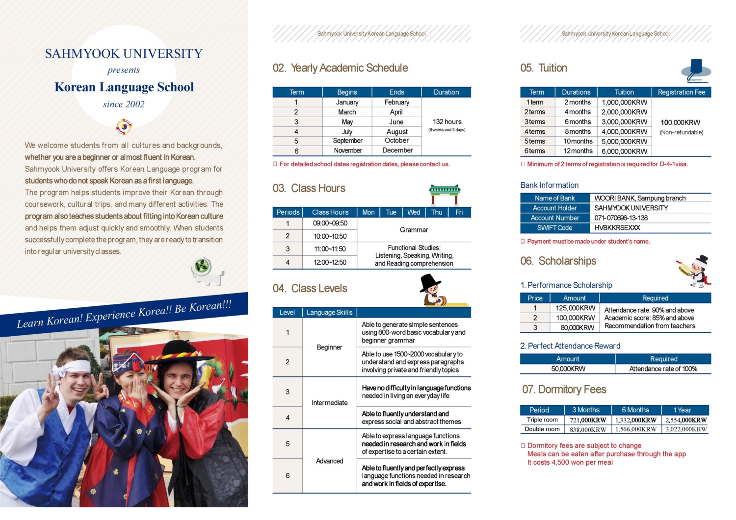 Korean Language Course – 영문사이트 개발용