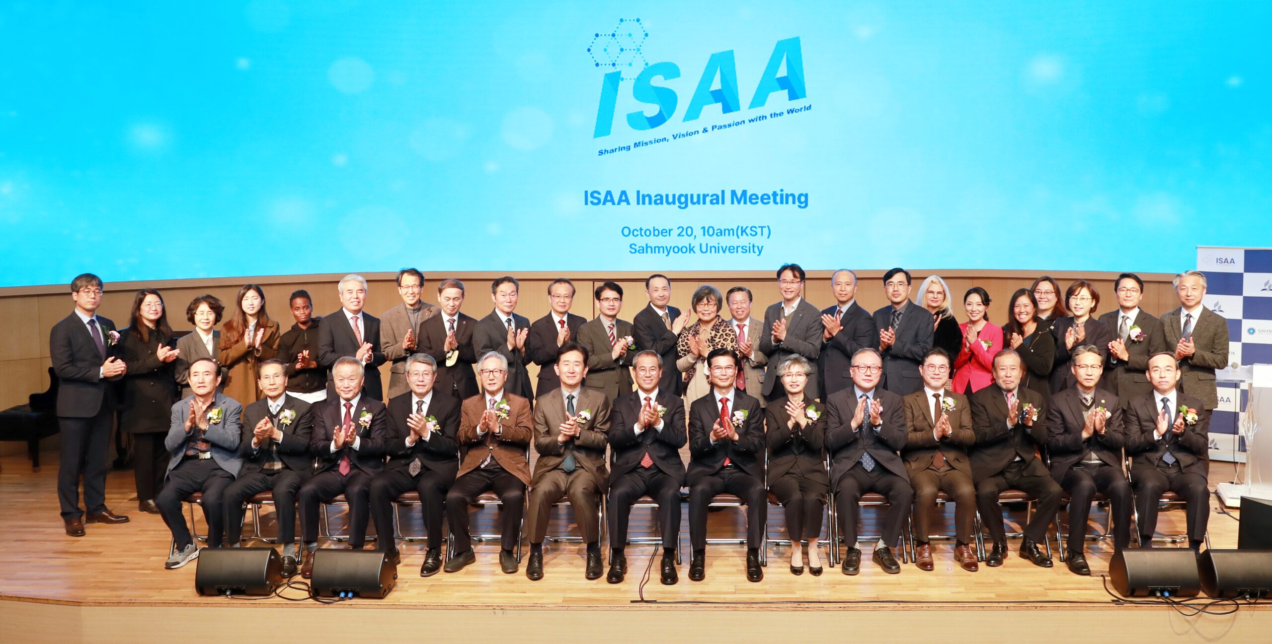 ISAA officially launched – Sahmyook University