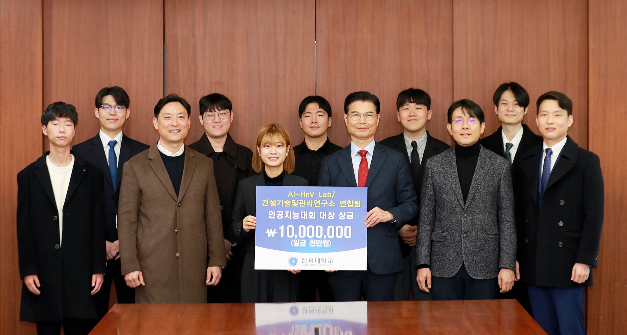 AI Joint Research Team donates the entire competition prize money ...