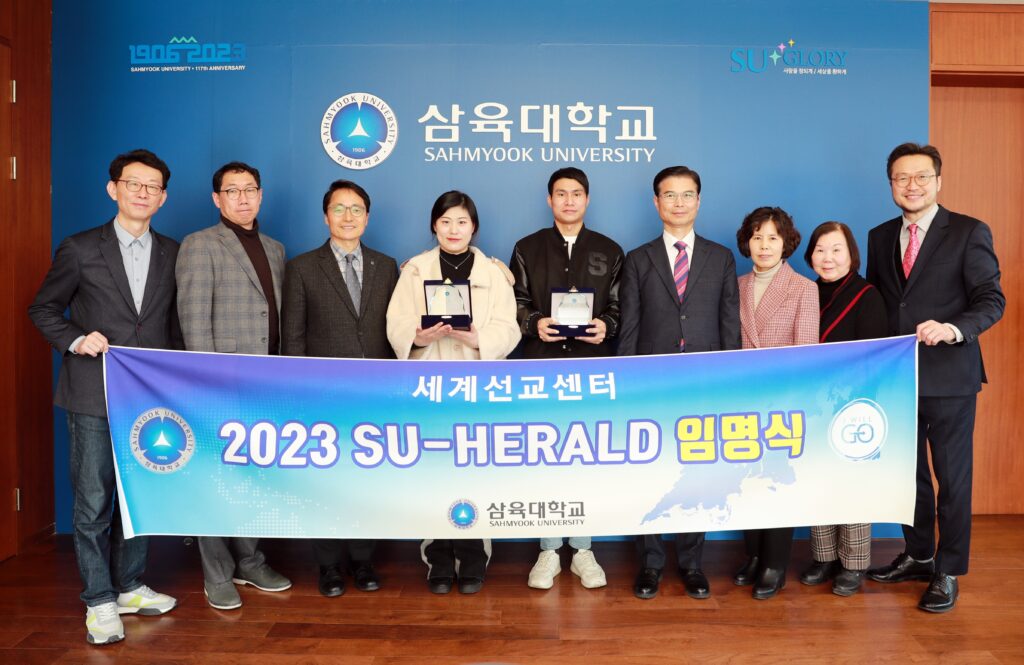 Chinese·Indian graduates appointed as ‘SU-HERALD’ – Sahmyook University