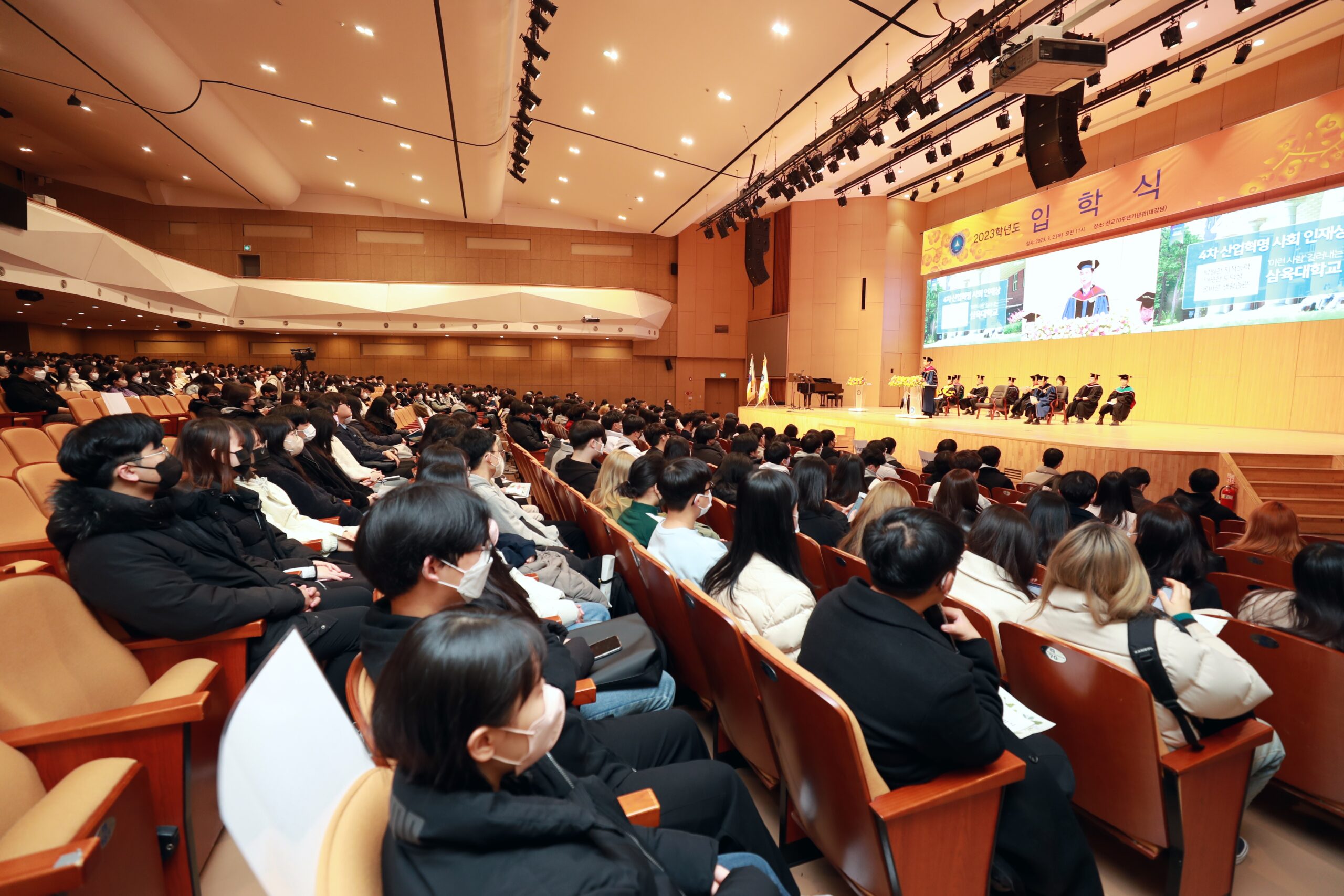 In-person entrance ceremony for the first time in four years – Sahmyook ...