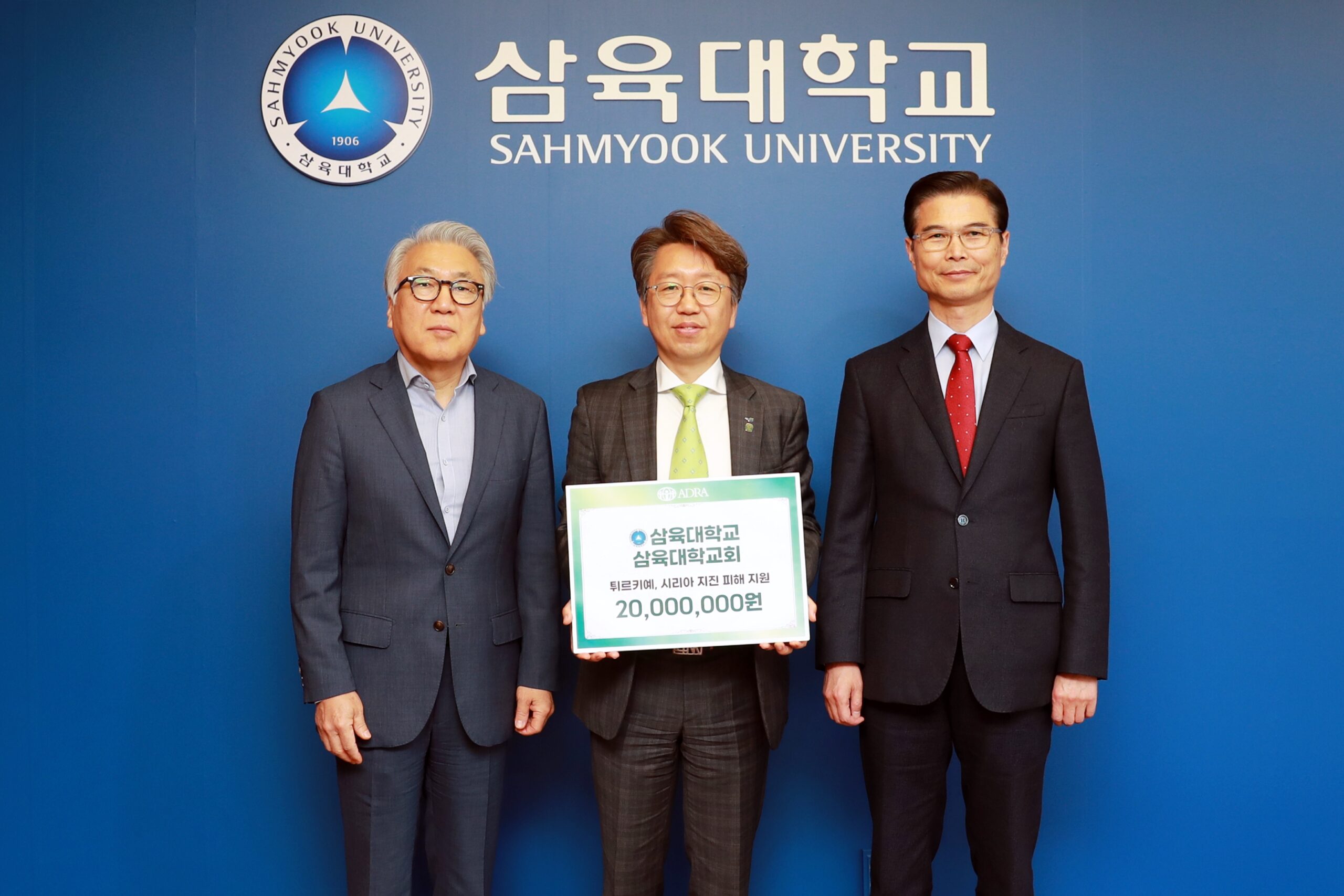 Donated 20 million KRW for earthquake relief for Turkey·Syria ...