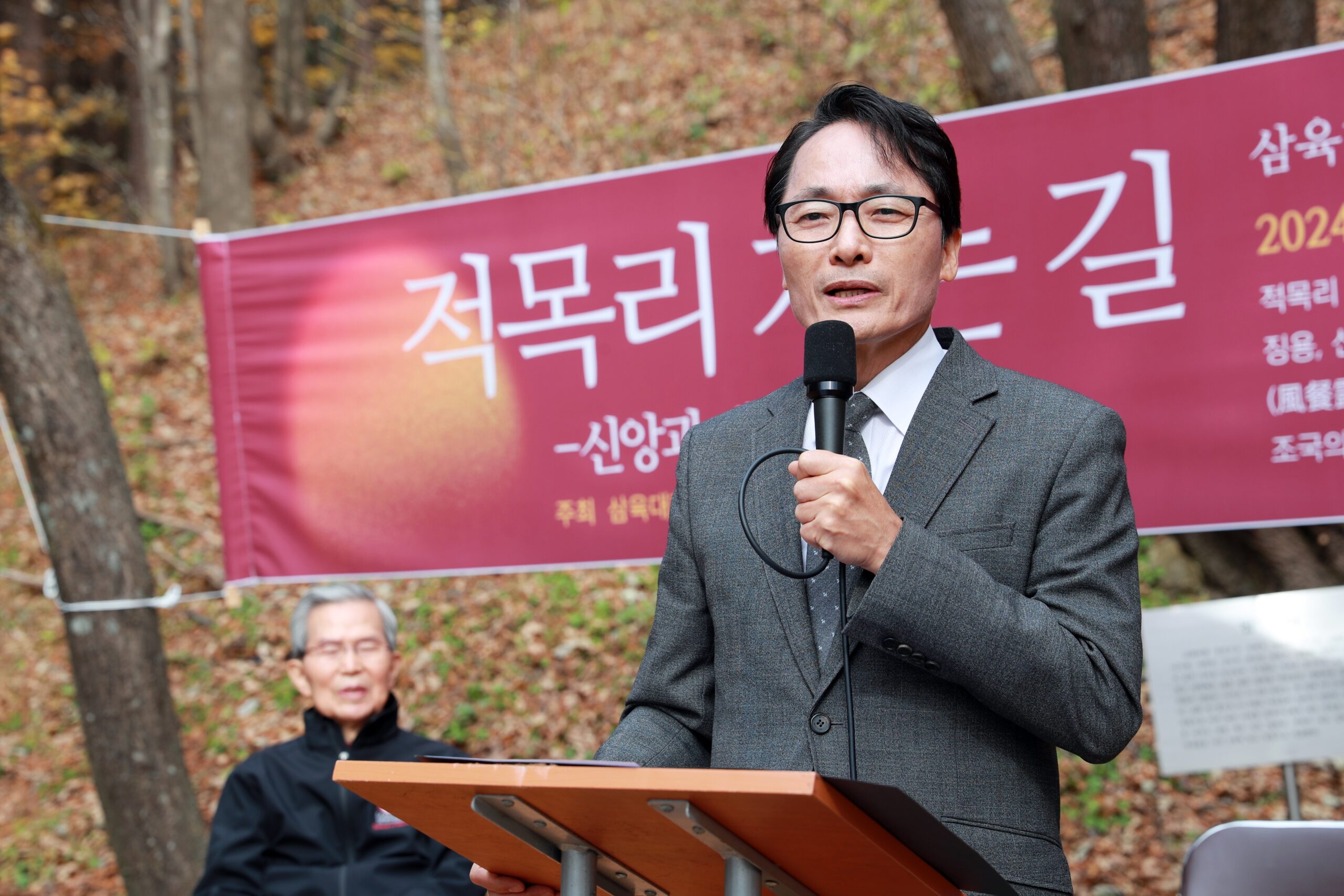 Commemorative Event Marks 118th Anniversary of SU and ‘Jeokmok-ri Faith ...