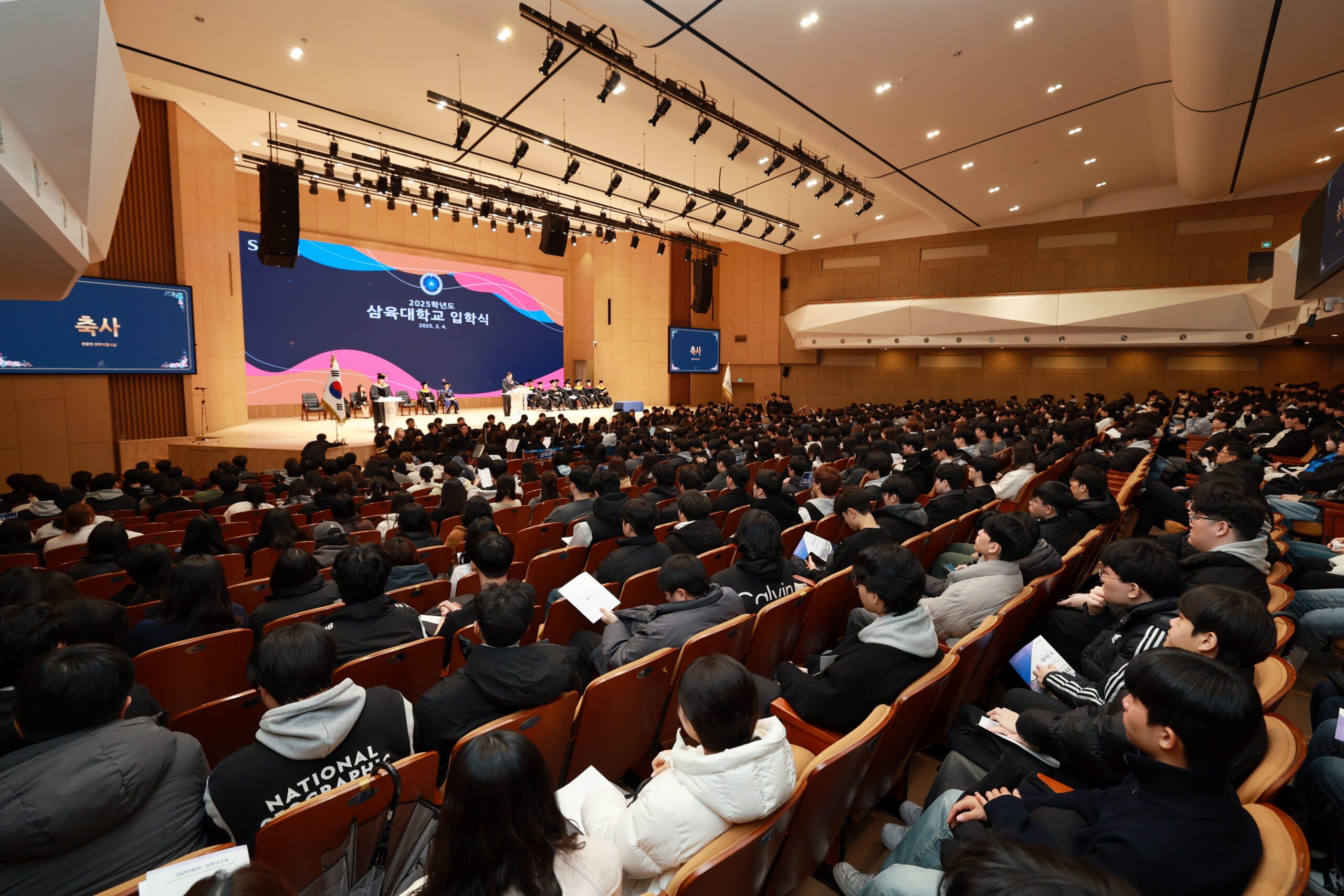 Sahmyook University – The Education that Changes Man, The University ...