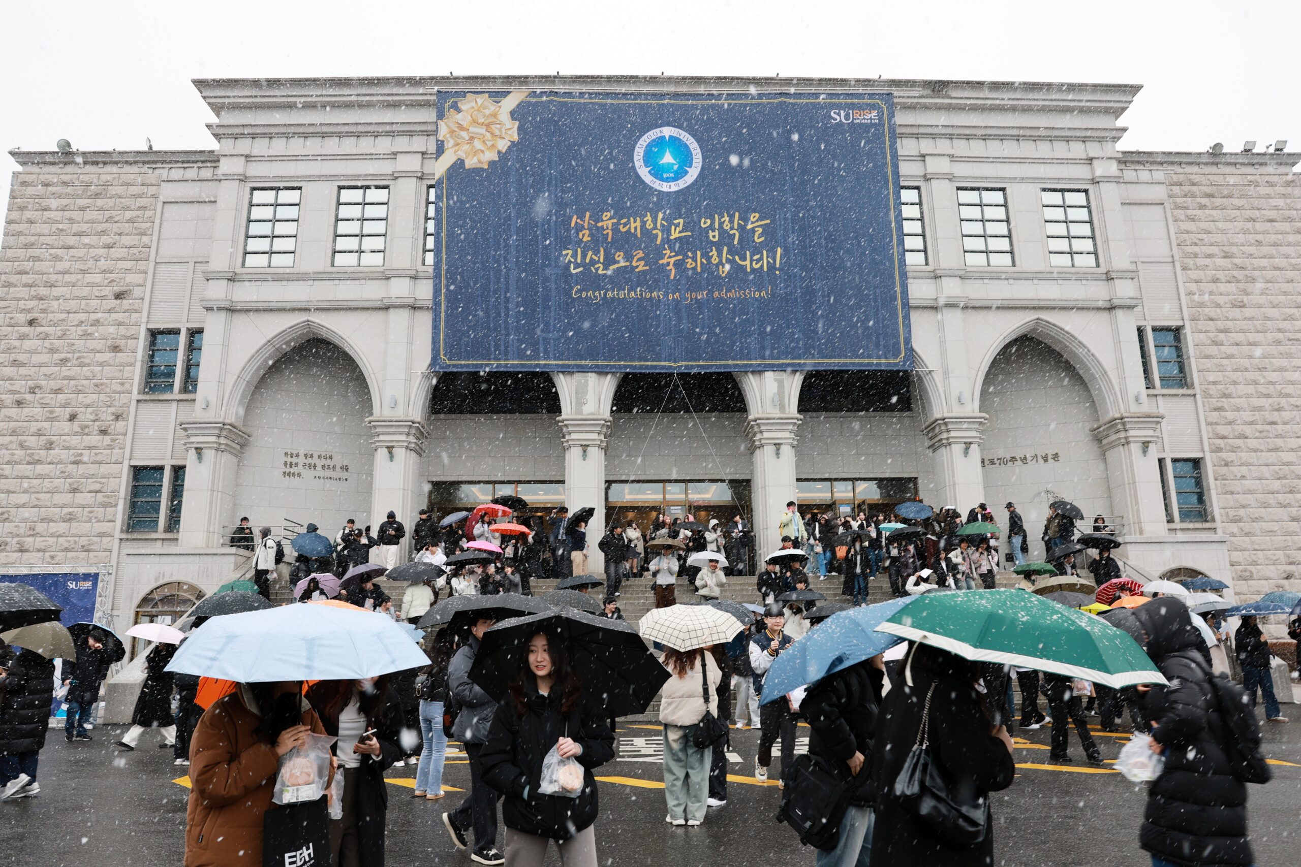 SU Holds 2025 Entrance Ceremony for 1814 New Students – Sahmyook University