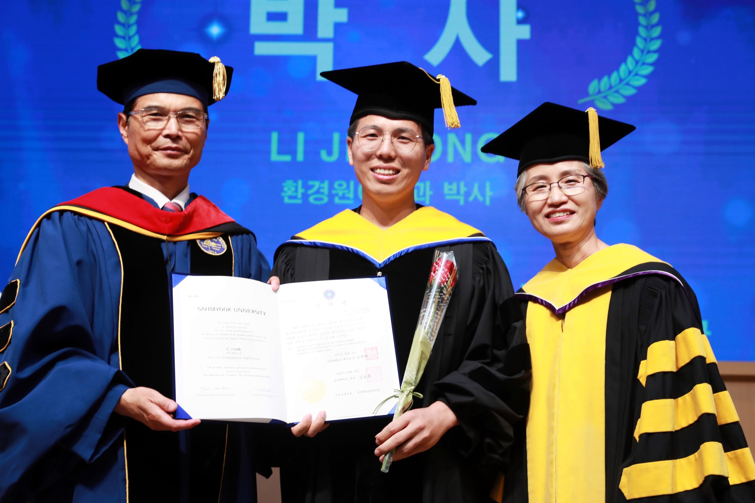 2022学年 下半年学位授予仪式，共有287名 毕业 – 国际教育院