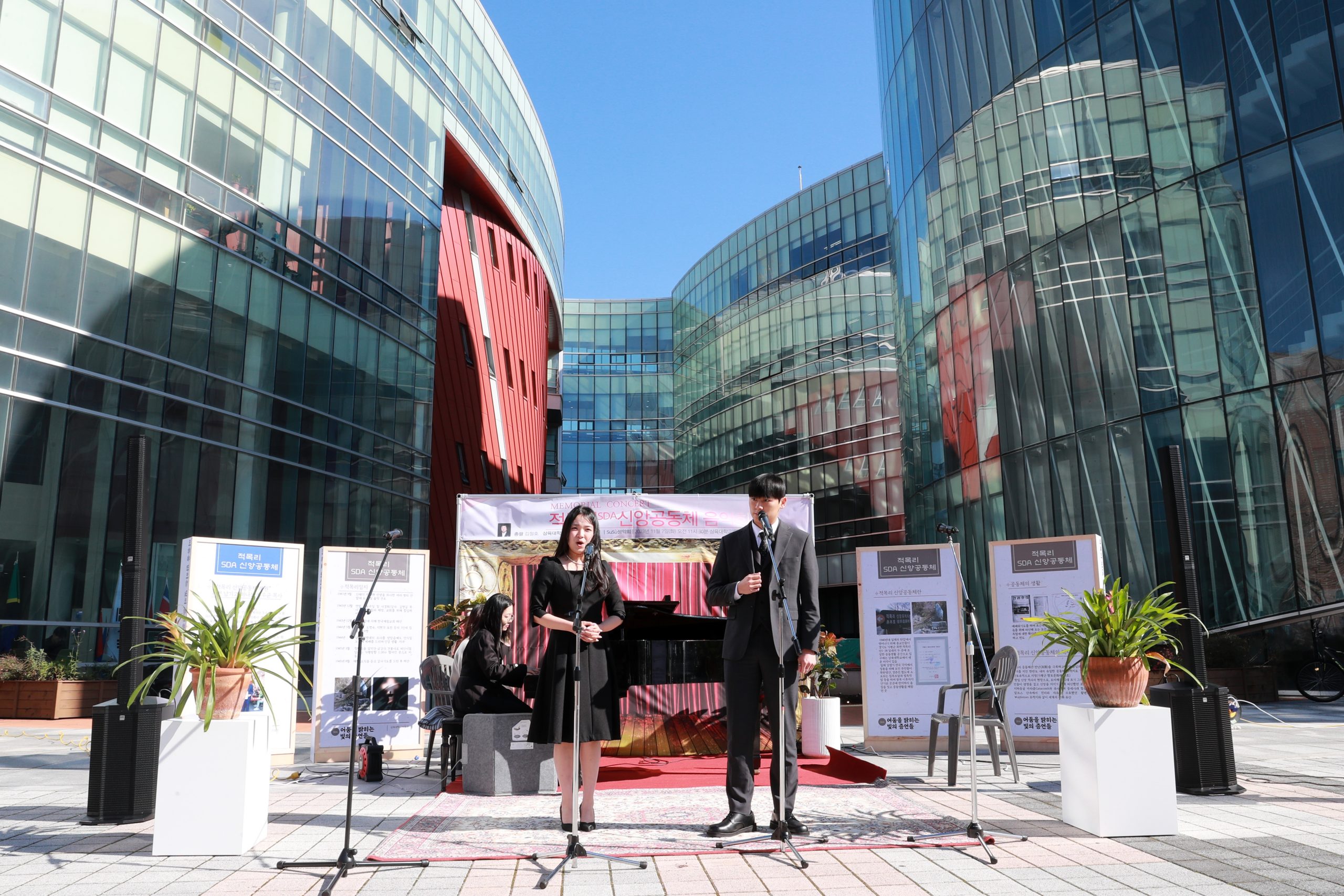 三育大学博物馆举办“赤木里信仰共同体”音乐会 – 国际教育院