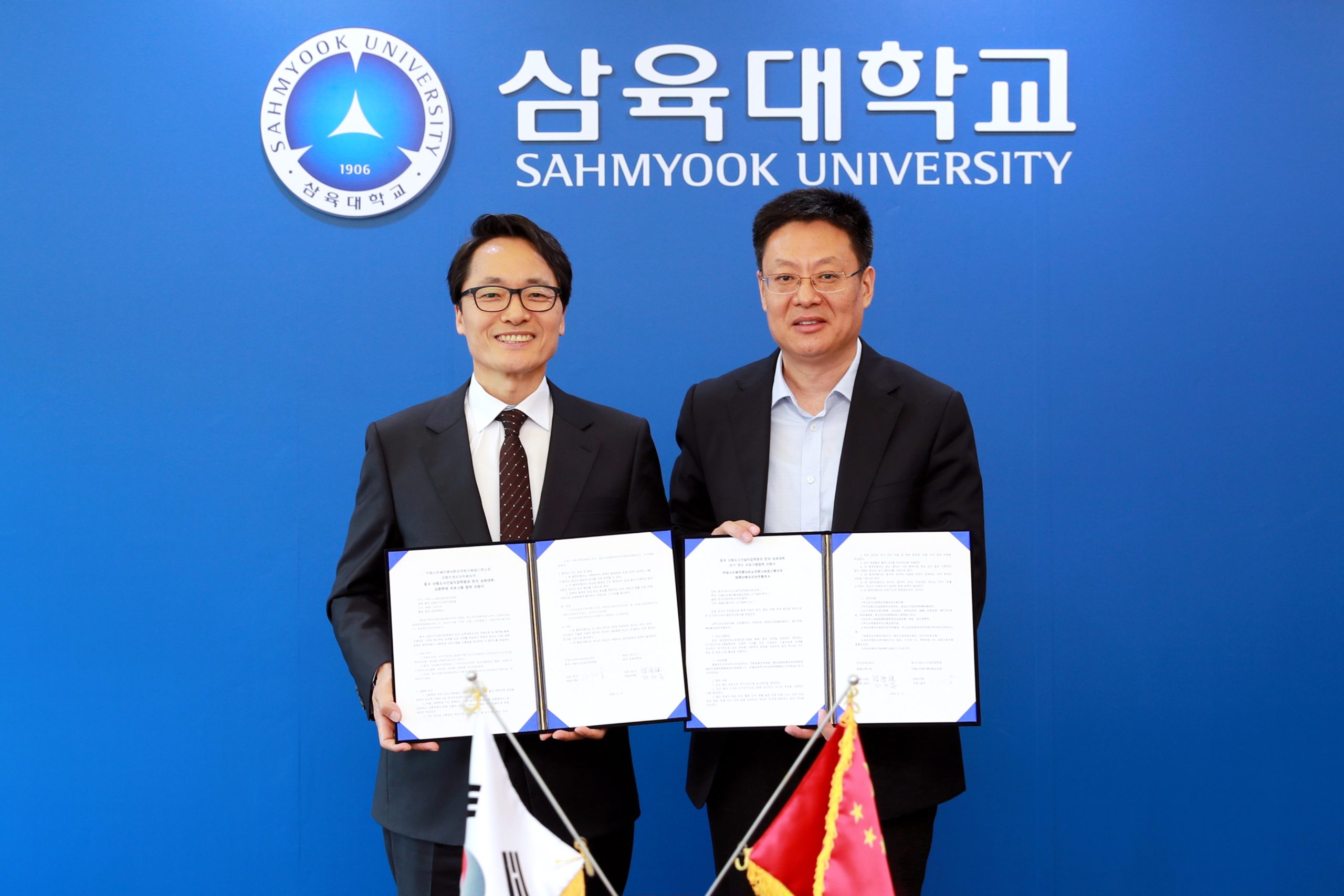 三育大学与山东城市建设职业学院签订国际交流MOU – 国际教育院