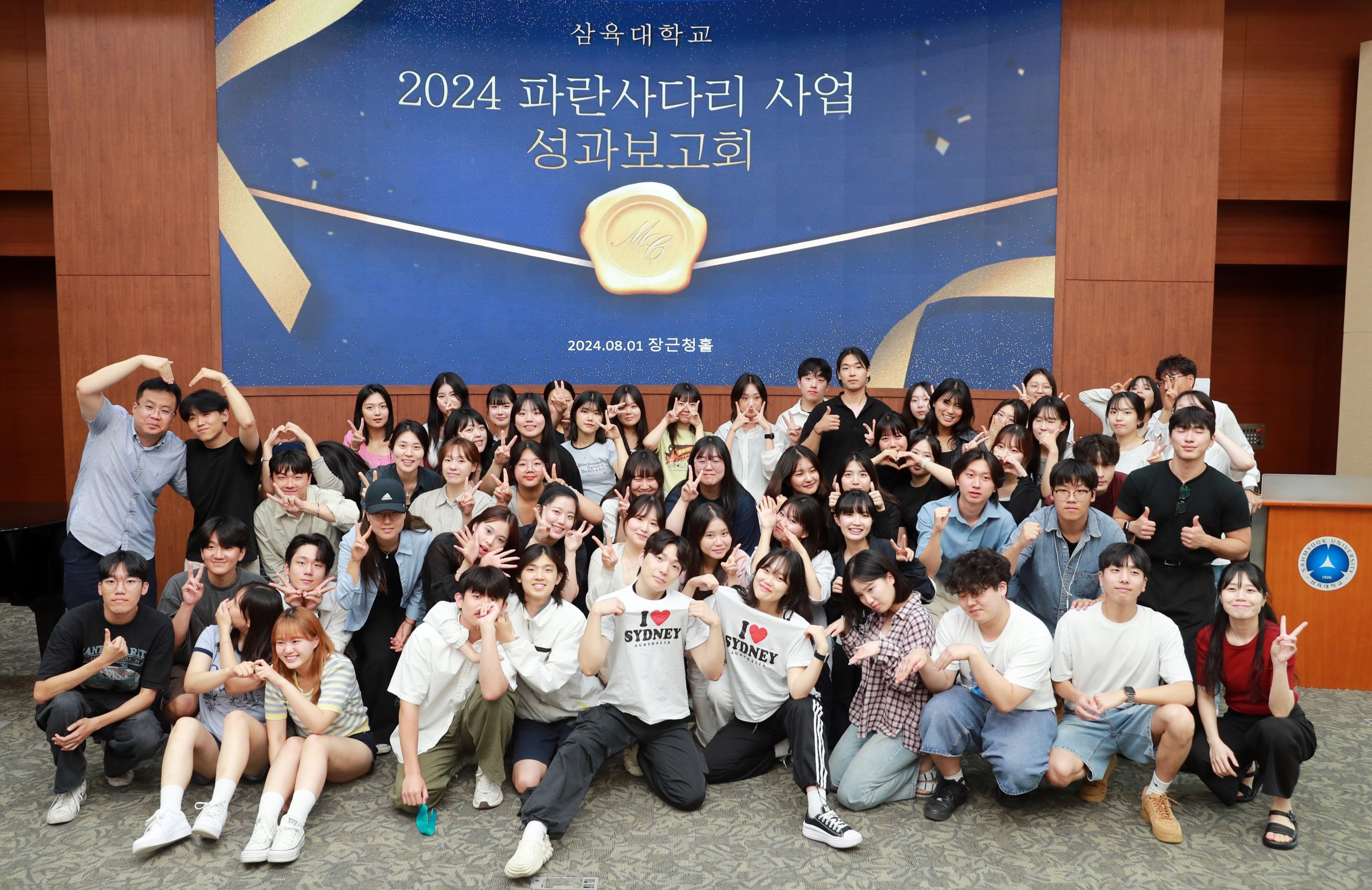 60名参加“蓝色阶梯”的学生，完成加拿大·美国研修 – 国际教育院