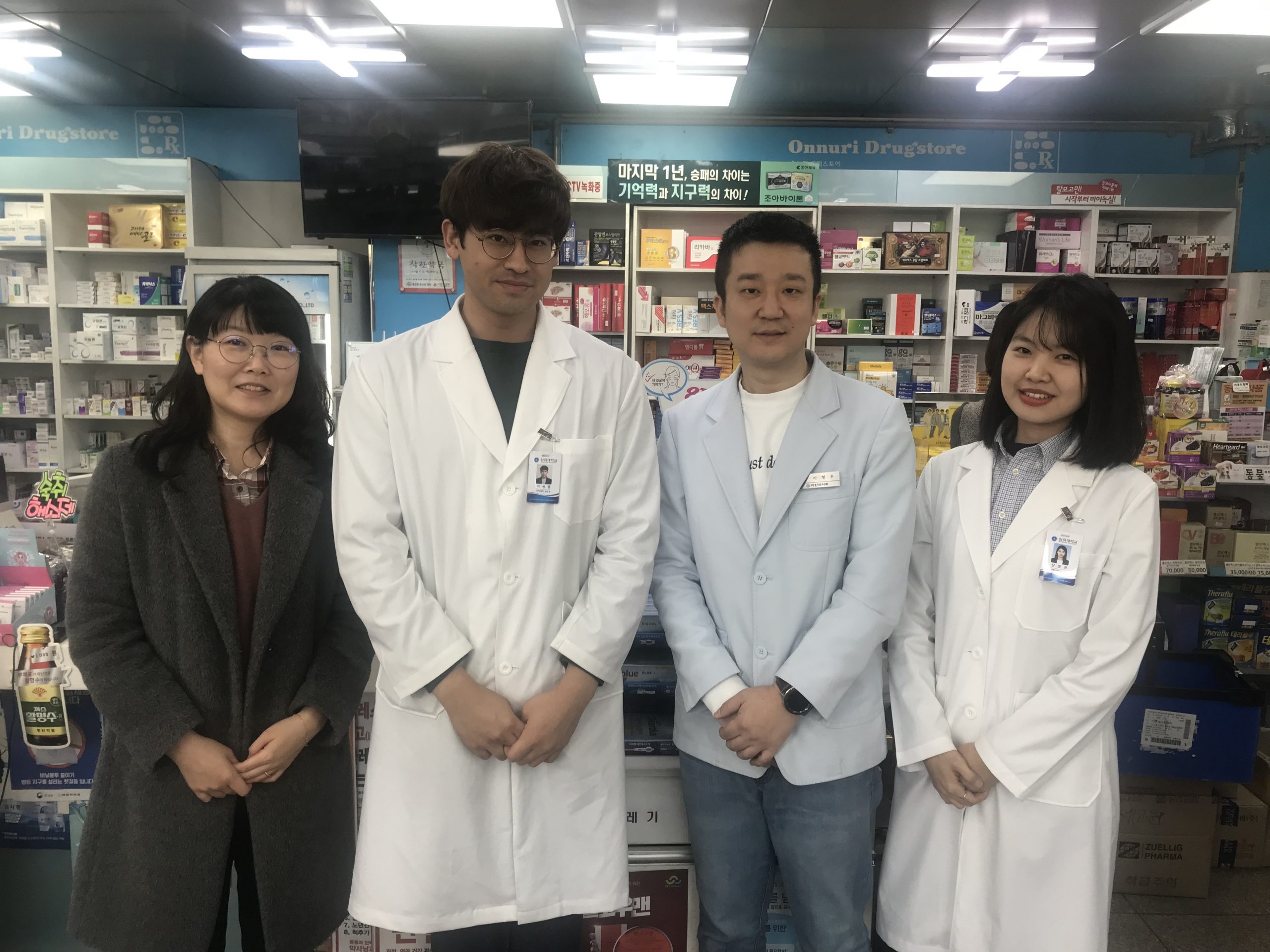 새고은 – 약학대학 약학과