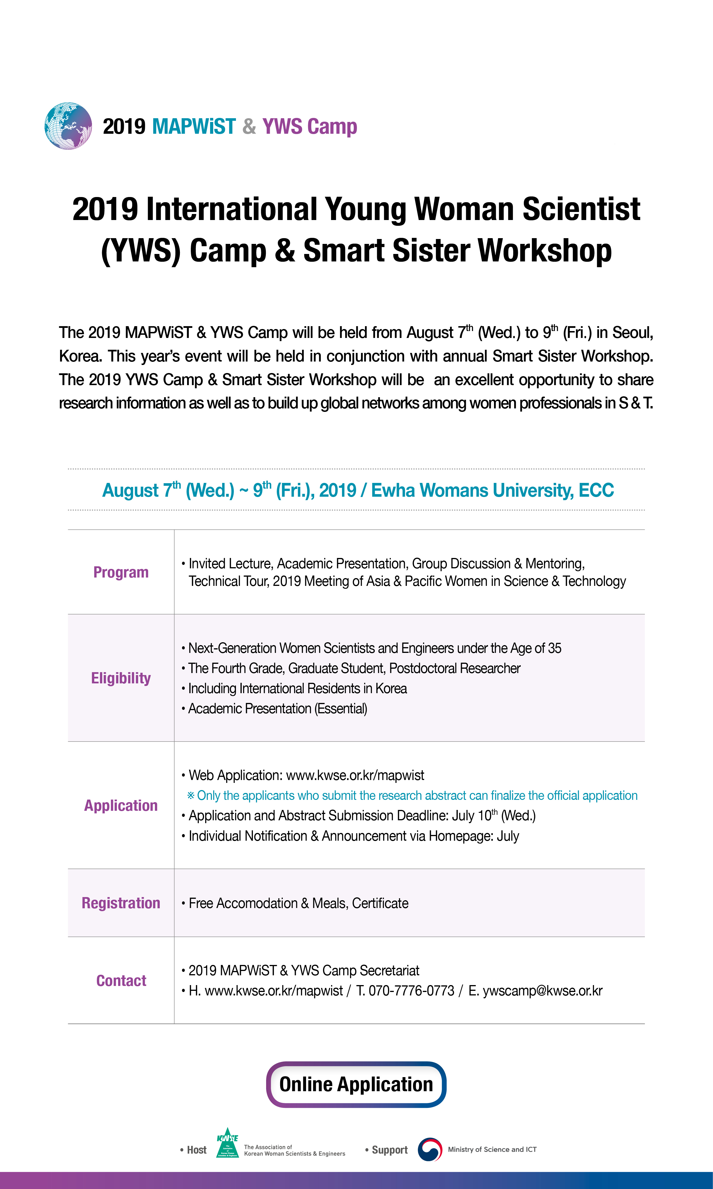 2019 MAPWiST YWS Camp_mail_eng_jpg – 삼육대학교