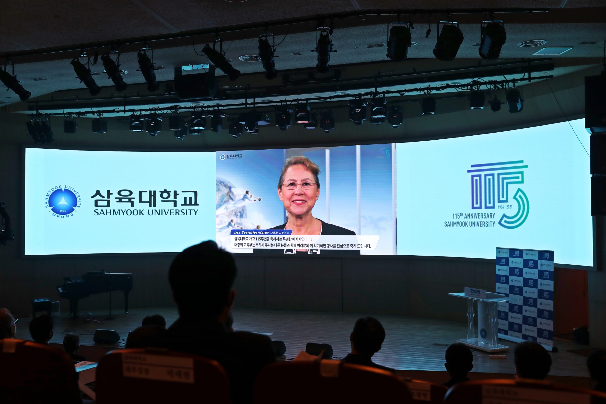 [ICSU 2021 결산②] “전 세계 대학 간 학문적 교류 한 단계 상승” 평가 – 삼육대학교