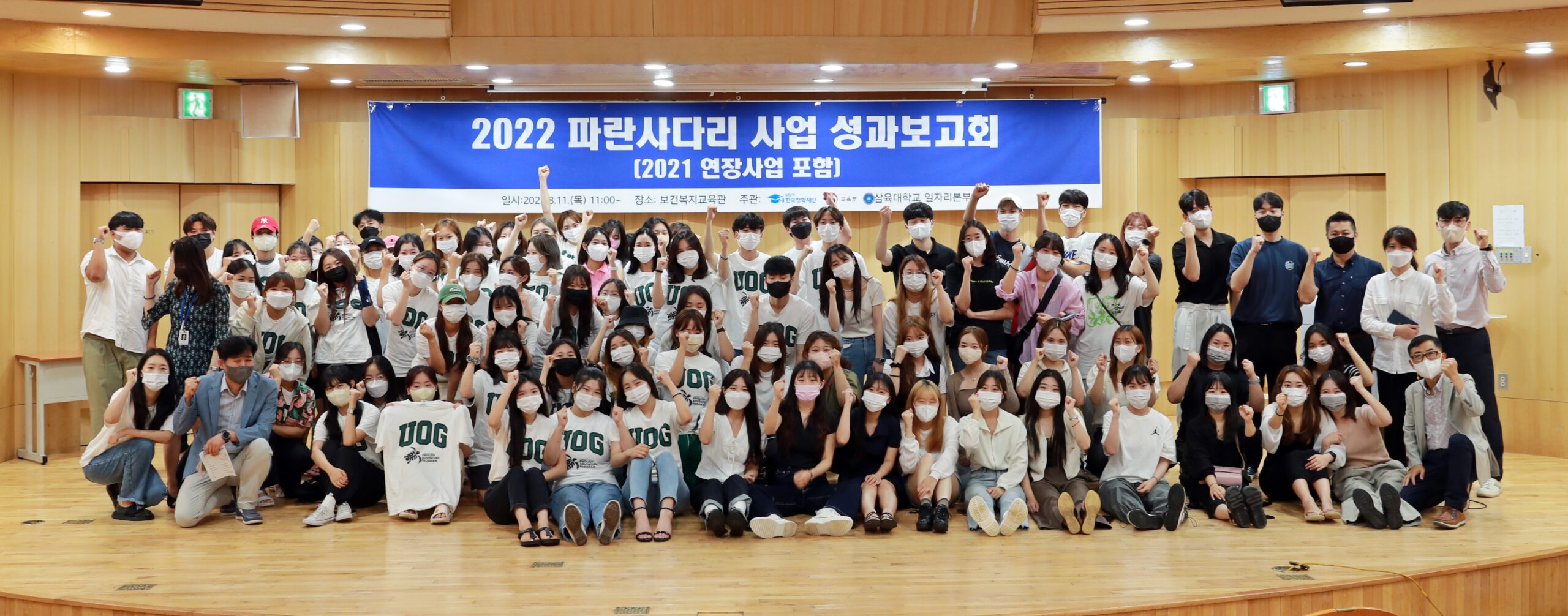 85명 미국·호주 해외연수 파견…’파란사다리’ 성료 – 컴퓨터・메카트로닉스공학부