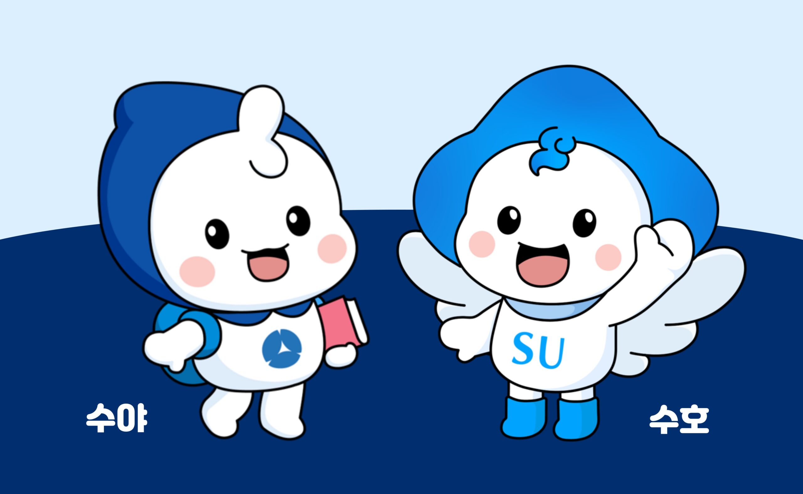 수야·수호 상 받았어요! – 일반대학원