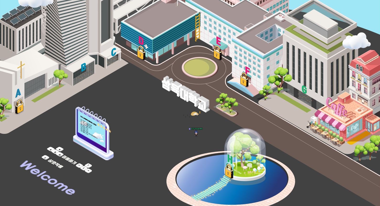 [기획] ‘메타버스 활용 교과목’ 운영…미래교육 새 모델 되나 – 물리치료학과