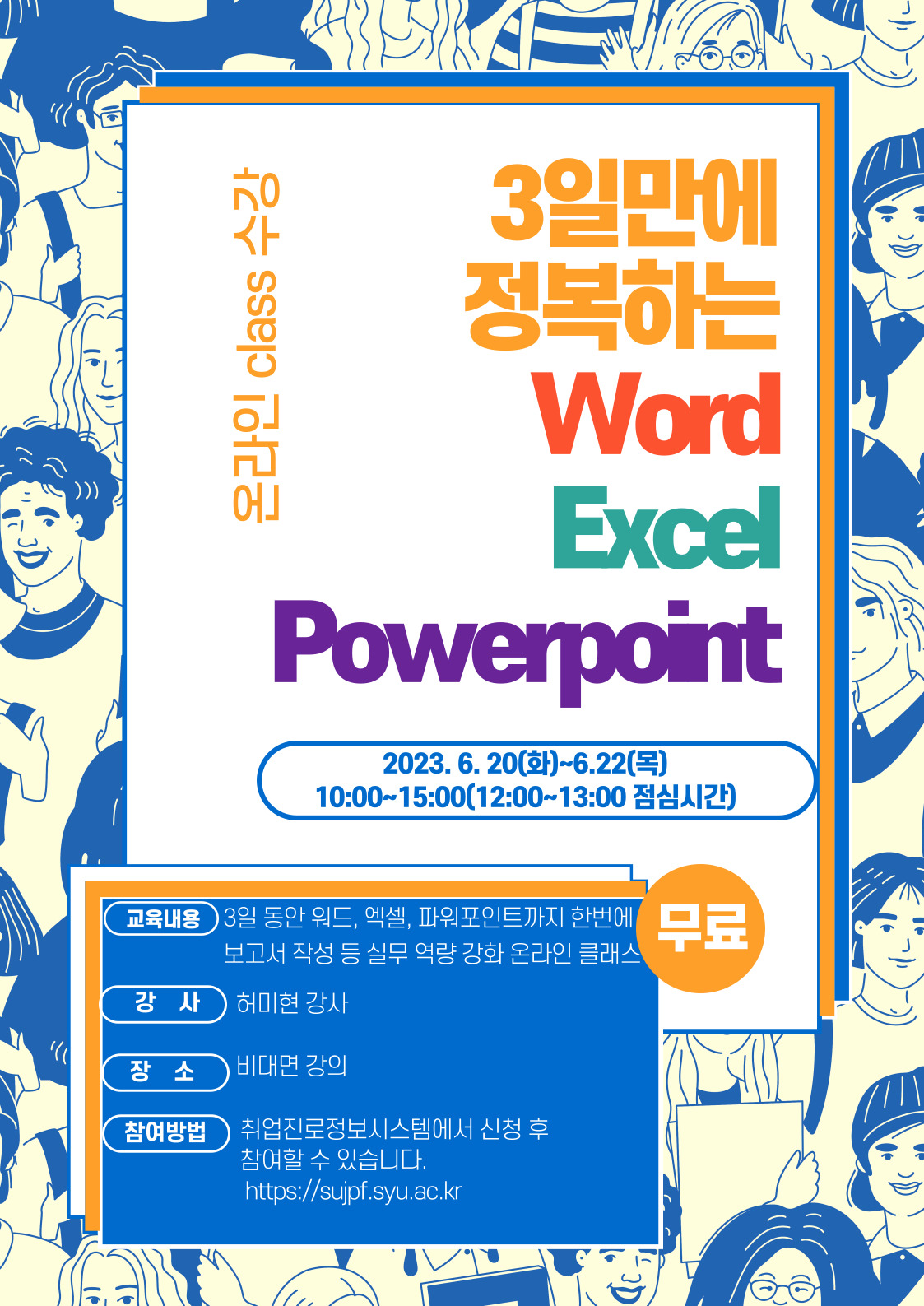 엑셀 개체 일괄 삭제 방법 Ctrl G 네이버 블로그 Eroppa