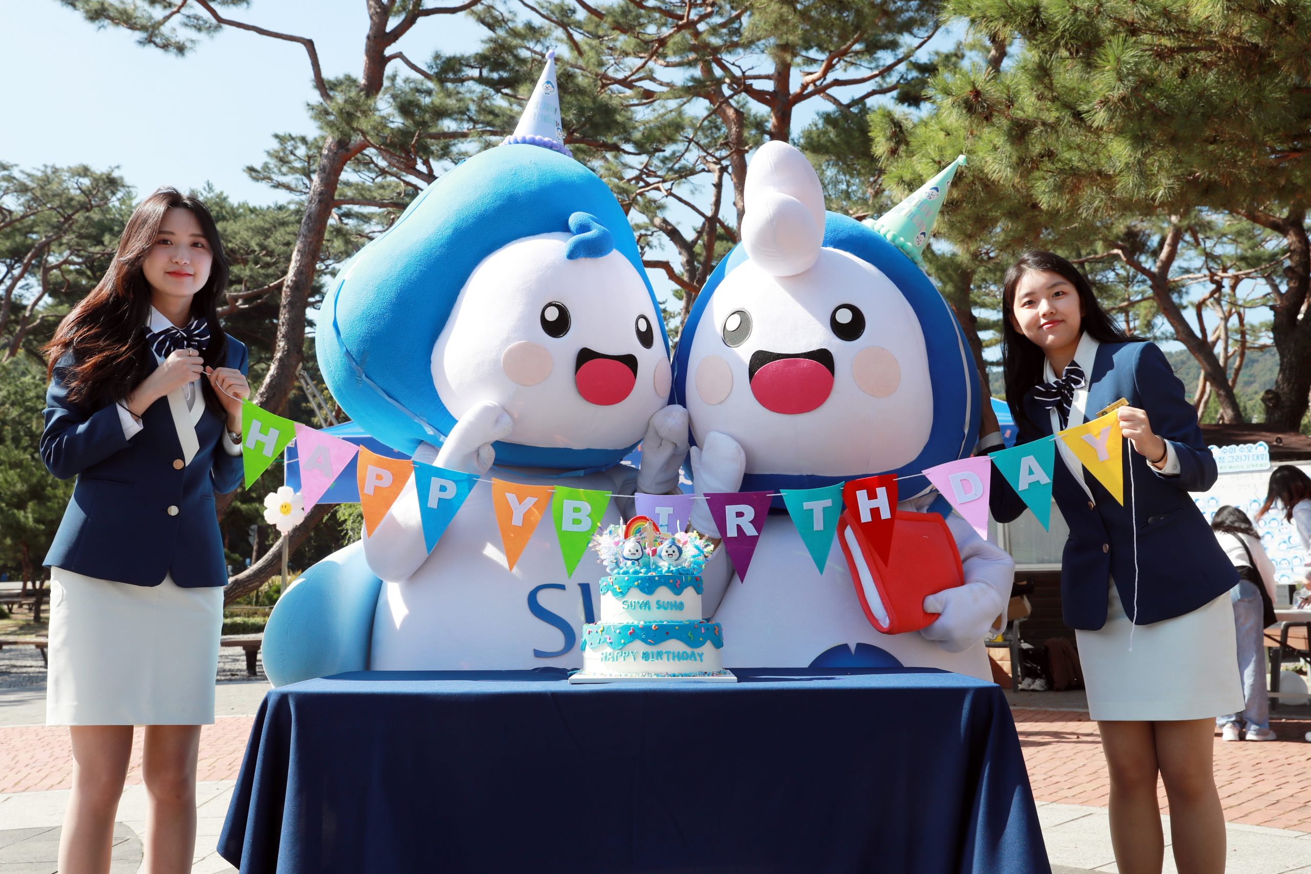 수야·수호의 첫 번째 생일파티가 열렸어요 ? – 약학대학 약학과