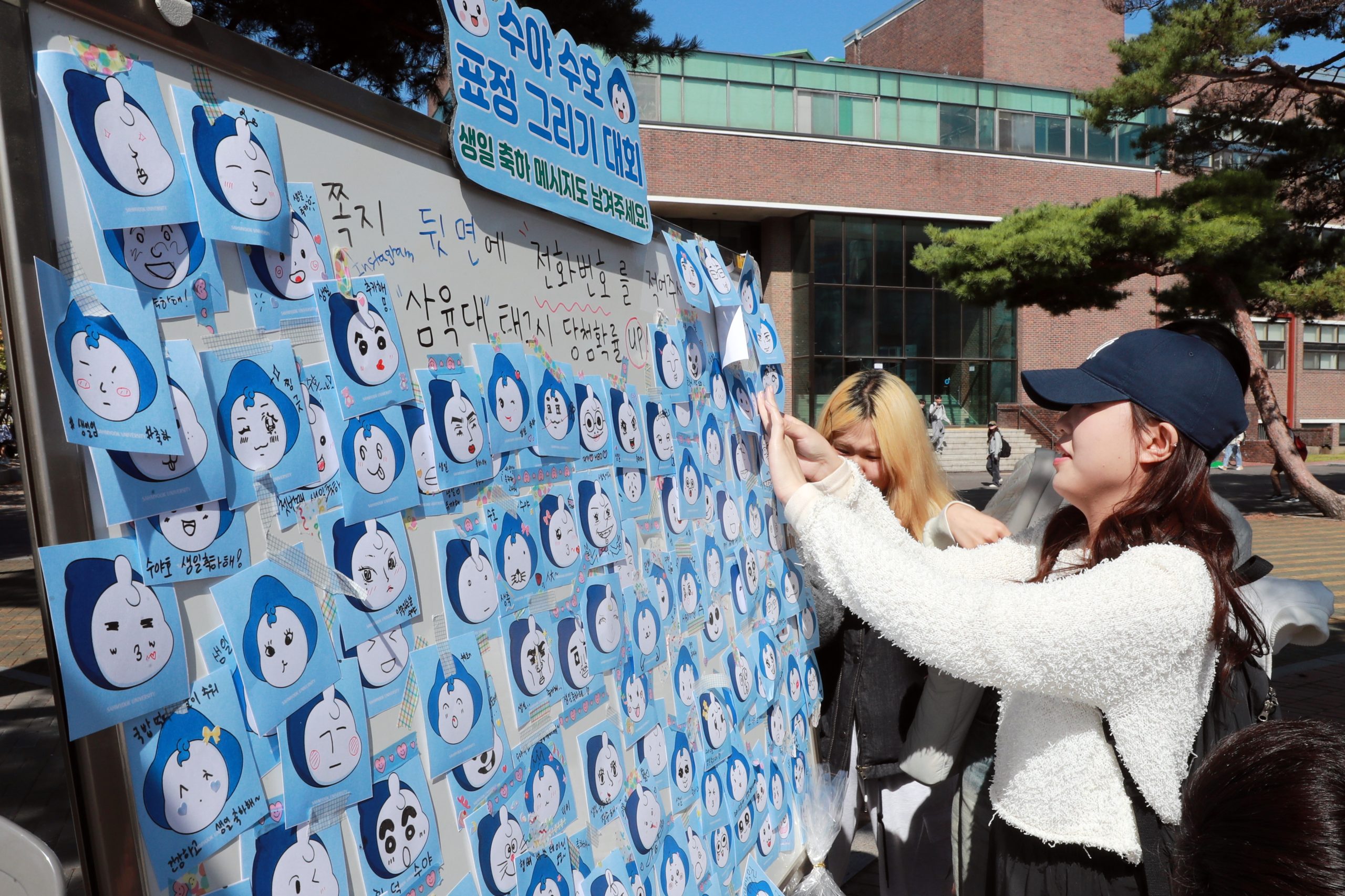 수야·수호의 첫 번째 생일파티가 열렸어요 ? – 약학대학 약학과