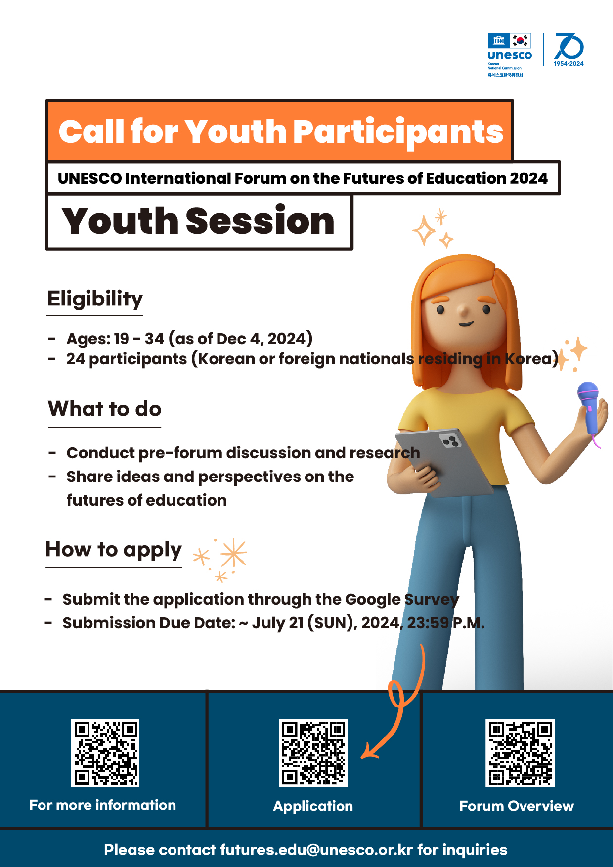 (첨부 2) 영문 포스터 – 삼육대학교